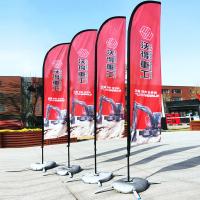 China Advertising Aluminium Feather Beach Flag 3.5m Eco Friendly Customized for sale