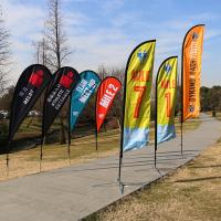 China Outdoor Knitted Polyester Flag Advertising Signs Heat Sublimation Printing for sale