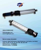 China 60--200mm Stroke 220V Servo Electric Cylinder For Warp Knitting Machine High Speed for sale