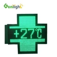 China Photo Media LED Cross Medical Pharmacy Display for Pharmaceutical Industry for sale