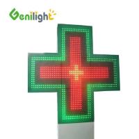 China Photo Media LED Cross Medical Pharmacy Display for Pharmaceutical Industry for sale