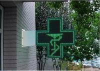 China Photo Media LED Cross Medical Pharmacy Display for Pharmaceutical Industry for sale