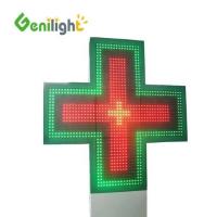 China 3D Animation LED Display Attractive Led Pharmacy Cross Display with 1280 / 2560 dots for sale