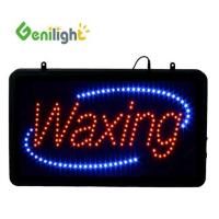 China 22*13inch DC12V Genilight Indoor WAXING Animated LED Sign for Safe Voltage Advertising for sale