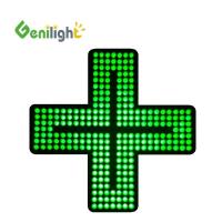 China Bright 5mm LED Touch Screen Flashing Pharmacy Hanging Door Sign Board for Pharmacy for sale