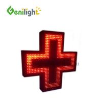 China 12v Output Custom Wood Pharmacy Wall Cabinet for Medical Store Interior Design Display for sale