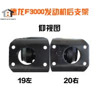 China DZ9114598319 / DZ95259590068  Rear Engine Mounting for Shacman Delong F3000 Left Right for sale