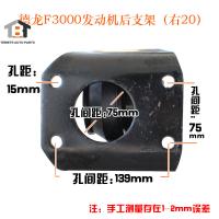 China DZ9114598319 / DZ95259590068  Rear Engine Mounting for Shacman Delong F3000 Left Right for sale