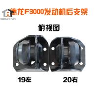 China DZ9114598319 / DZ95259590068  Rear Engine Mounting for Shacman Delong F3000 Left Right for sale