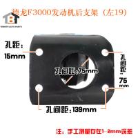 China DZ9114598319 / DZ95259590068  Rear Engine Mounting for Shacman Delong F3000 Left Right for sale