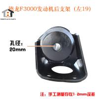 China DZ9114598319 / DZ95259590068  Rear Engine Mounting for Shacman Delong F3000 Left Right for sale