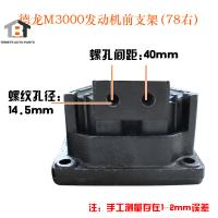 China DZ95259590077 Left /DZ95259590078 Right Engine Mounting for Shacman Truck Delong M3000 for sale
