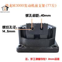 China DZ95259590077 Left /DZ95259590078 Right Engine Mounting for Shacman Truck Delong M3000 for sale