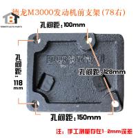 China DZ95259590077 Left /DZ95259590078 Right Engine Mounting for Shacman Truck Delong M3000 for sale