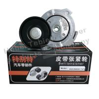 China SINO Truck MAN Engine 092V95800-7478 Belt Tensioner for sale