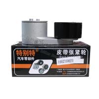 China Wechai Engine 1002759970 Tensioner Pulley for sale