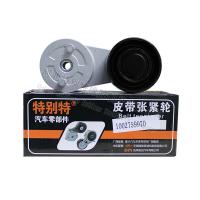 China Wechai Engine 1002759970 Tensioner Pulley for sale