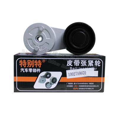 China Wechai Engine 1002759970 Tensioner Pulley for sale