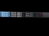 China EMDM Poly Ribbed Belt 5PK1071 For Truck Spare Parts EMDM Adjustable Fan Belt for sale
