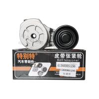 China Oem 612600061256 Engine Belt Tensioner Delong 340HP Weicai Engine for sale
