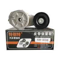 China Oem EG300-1002450 Bbelt Tensioner Pully For Yutong Truck Yucai Engine 6E/4E for sale