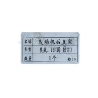 China FAW J6 Rear Engine Support Truck Spare Parts for sale