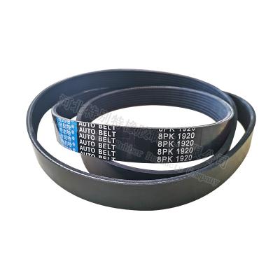 China 8pk1920 SINO HOWO T7 Fan Multi Wedge Belt Yuchai Engine Poly Ribbed Belt for sale