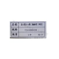 China 75x100x20mm FAST Gearox Oil Seal 2 Seal Lips Truck Oil Seal for sale