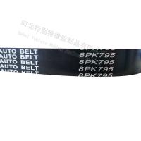 China Driving V Multi Wedge Belt 8pk795 For Foton Truck Wechai Engine for sale