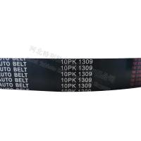 China EPDM V Ribbed Belt 10pk1309 Delong X3000 Wechai Engine Poly Rib Belt for sale