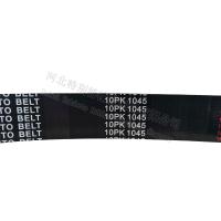 China OEM 612600061360 Delong Truck Wechai Engine V Belt 10pk1045 for sale