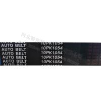 China OEM 612600061294 Delong Truck Wechai Engine Poly V Belt 10pk1054 for sale