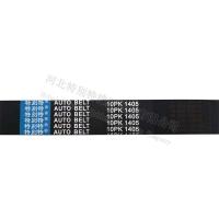 China 10pk1405 Ribbed Drive Belt EPDM Material Motor Belt VOLVO for sale