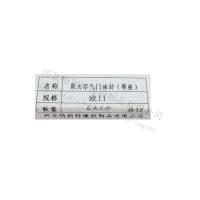 China 61260040114 Wechai Engine Valve System Oil Seal FKM Valve Oil Seal 12pcs/Set for sale