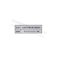 China 95x152x12/24.3 AOE Rear Differential Oil Seal FAW J6 Truck for sale