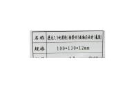 China 81965026045 Shacman Delong Truck Wheel Hub Oil Seal FKM Rubber TC Oil Seal 100x130x12 for sale