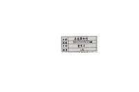 China NBR High Sealing Grease Oil Seal OEM Truck Differential Oil Seal Aging Resistant for sale