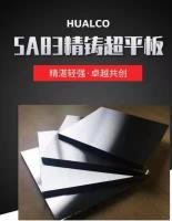 China 19.75mm Construction Aircraft Flat Aluminum Plate 3660mm for sale