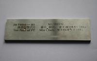 China B3 Stainless Steel Chrome Plating Dye Penetrant Inspection Block with 100µm Depth and 0.5µm Width Target for sale