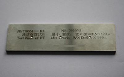China B3 Stainless Steel Chrome Plating Dye Penetrant Inspection Block with 100µm Depth and 0.5µm Width Target for sale