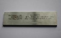 China ASTM E165 Penetrant Testing Block YM-A | 76mm Length × 50mm Width | 1.2μm-2.5μm Surface Roughness for sale