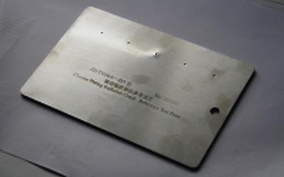 China YM-C Type C Chrome Plating Penetrant Testing Block with 100µm Depth and 0.5µm Crack Width for NDT Sensitivity Evaluation for sale