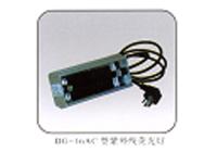 China Handheld Ultraviolet Lamp Magnetic Flaw Detector Testing UV A Light for sale