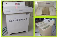 China HUATEC HDL-450 NDT Constant Temperature X-Ray Film Washer 220V 55kg for sale