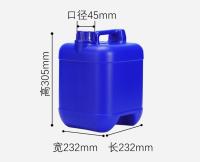 China 10kg Plastic Bucket Water Soluble Fertilizer Bucket Corrosion Resistant Bucket Plastic Tank for sale