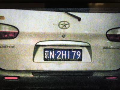 China Ips 7