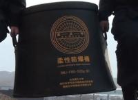 China Portable Safe Bomb Disposal Equipment Round Platform Structure High Flexibility for sale