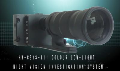 China Colour Night Vision Viewer Low Light for sale