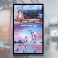 China Vertical Bus Advertising Screen 21.5 Inch Indoor Digital Signage Display for sale