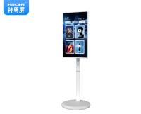 China 21.5 27 32 Inch Android Smart TV Floor Kiosk with 1920x1080 Screen Resolution and Follow Me Stand for sale